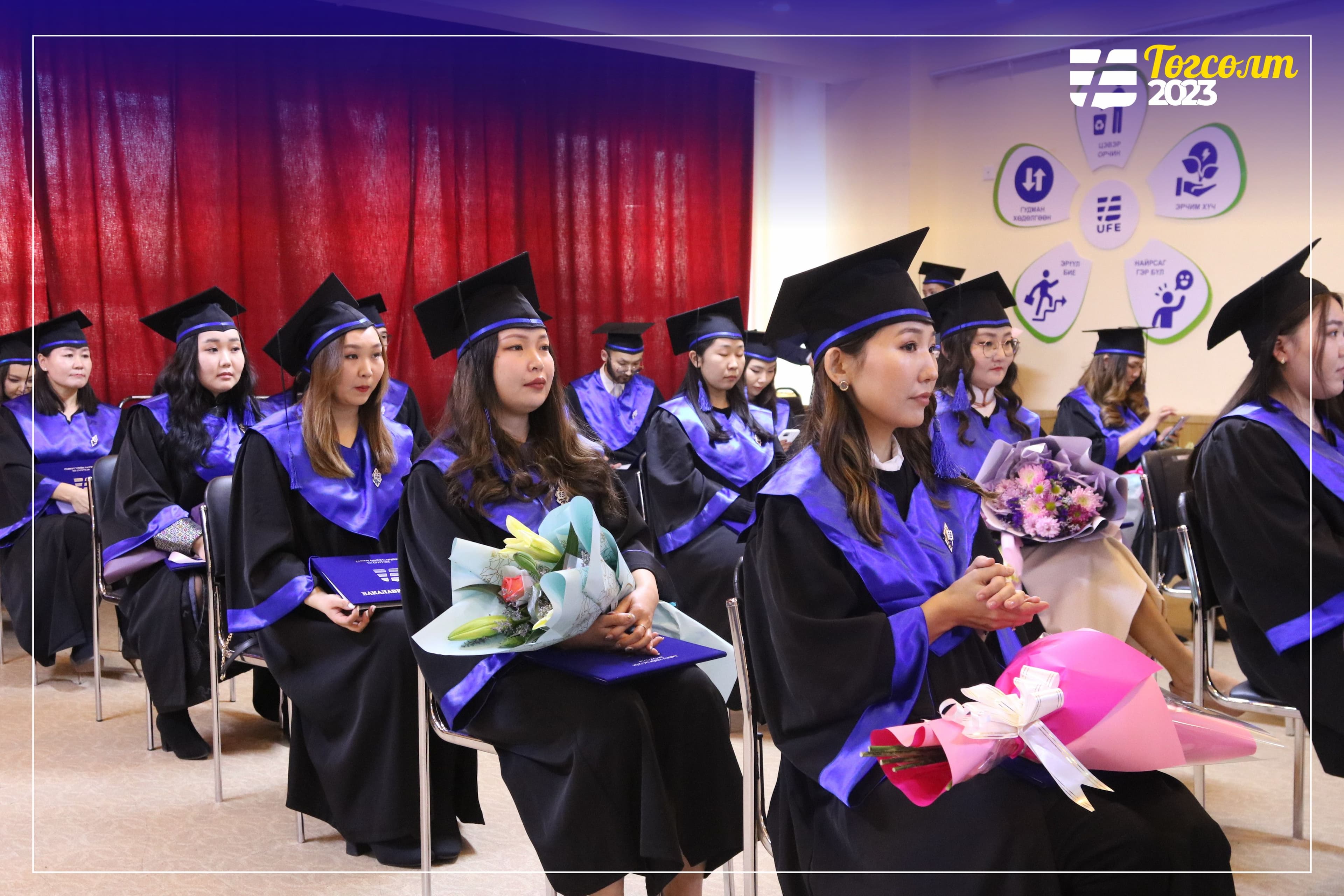 Бакалаврын цагийн хөтөлбөрийн төгсөлтийн үйл ажиллагаа болж өндөрлөлөө